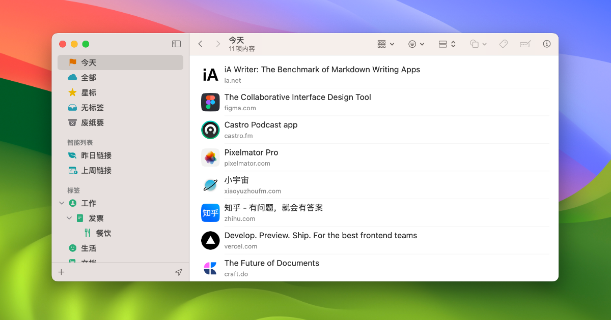 浏览器扩展 – Anybox